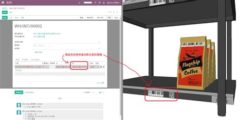 odoo 实施 开箱即用 库存条形码作业的应用 Odoo 中文社区