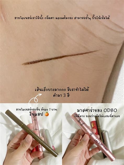 Strawberry Makeup ดังมากในตต 🍓 แกลเลอรีที่โพสต์โดย เต้าหู้ขอรีวิว Lemon8