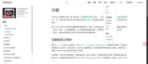 从零开始搭建个人博客网站 Code Ease