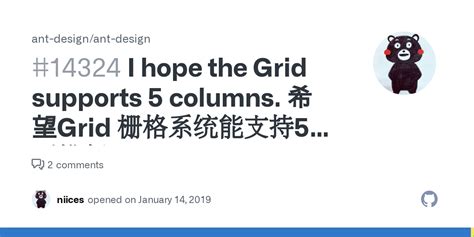 I Hope The Grid Supports 5 Columns 希望grid 栅格系统能支持5列排版。 · Issue 14324 · Ant Designant Design