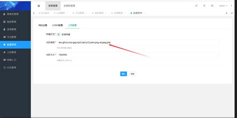 记录一次简单的PHP站点GetShell 极核GetShell