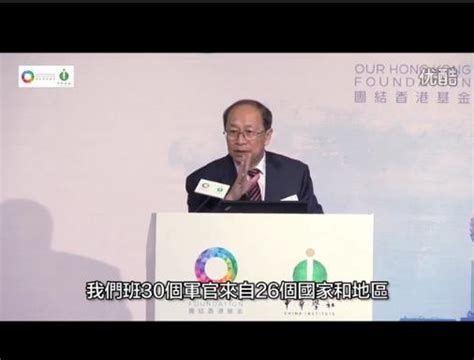 金一南从百年沧桑到大国崛起视频 法家历史 新法家