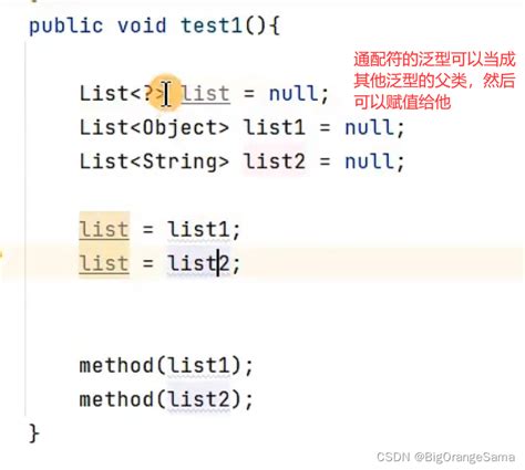Java学习part41泛型 Csdn博客 Java学习part41泛型 Csdn博客