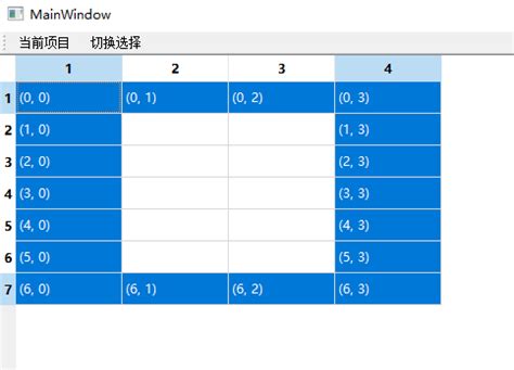 Qt MVC结构之QItemSelectionModel模型介绍 恋恋风辰的编程笔记 Qt MVC结构之QItemSelectionModel模型介绍 恋恋风辰的编程笔记
