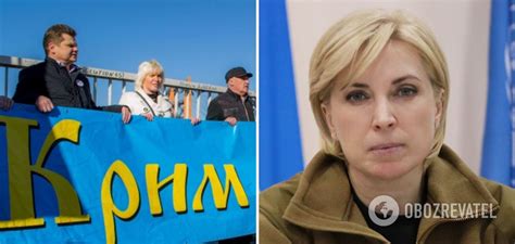 Звільнення Криму Верещук закликала українців тимчасово виїхати з Криму контрнаступ ЗСУ