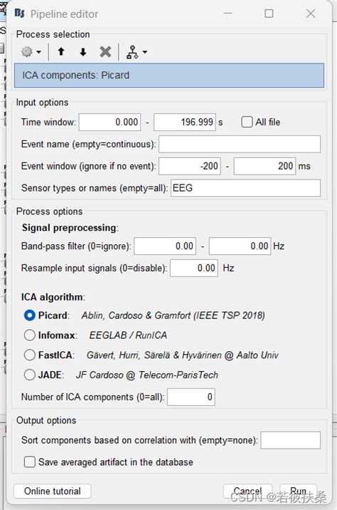 【脑电绘图教程 2】使用brainstorm进行脑电处理及源定位brainstorm软件 Csdn博客 【脑电绘图教程 2】使用brainstorm进行脑电处理及源定位brainstorm软件 Csdn博客