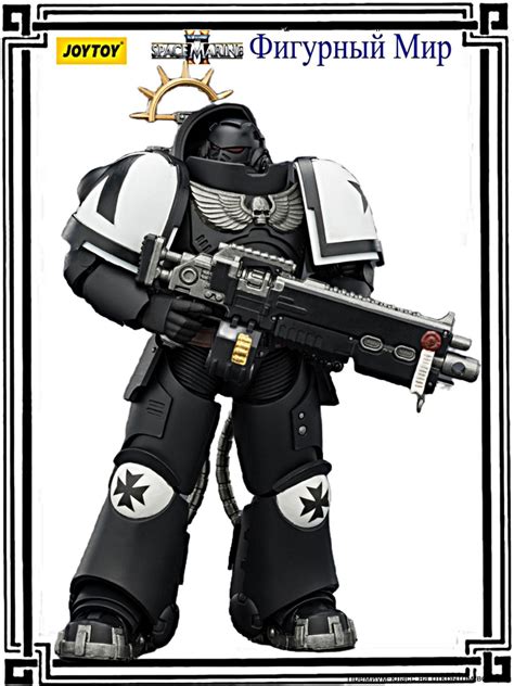 Подвижная фигурка Joytoy Warhammer 40000 118 Game Edition Black