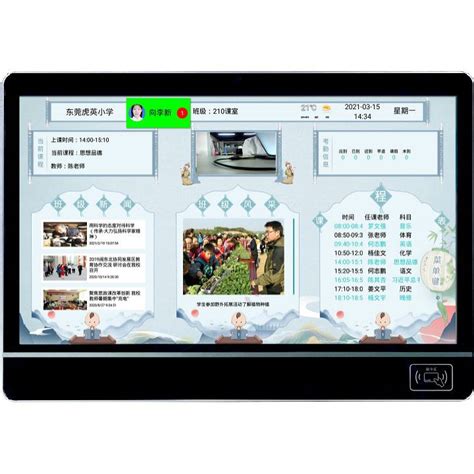 How To Update The Software Of A Virtual Classroom Display Blog