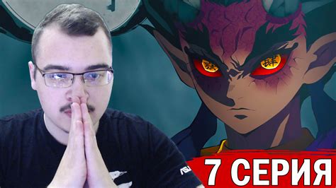 Клинок рассекающий демонов Деревня кузнецов 3 сезон 7 серия Реакция на аниме Тестировщик