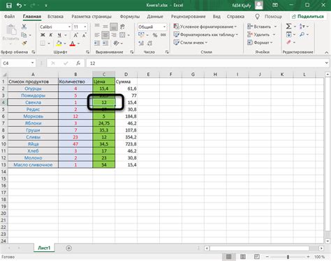 Поставить перед формулой Excel Word и Excel помощь в работе с