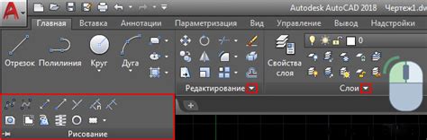 Как вернуть панель инструментов в Автокаде