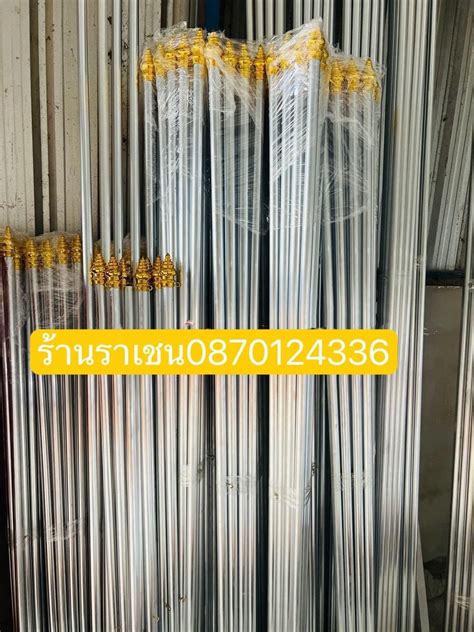 จำหน่ายเสาธงไม้ทุกขนาด สมอบกใส่เสาธง ขาตั้งเสาธง เสาธงอลูมิเนียมขนาดต่างๆ ธงชาติ ธงธรรมจักร ธง