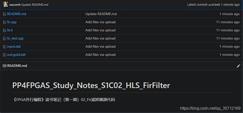 《fpga并行编程》读书笔记(第一期)02fir滤波器factor2 Typecyclic Csdn博客 《fpga并行编程》读书笔记(第一期)02fir滤波器factor2 Typecyclic Csdn博客
