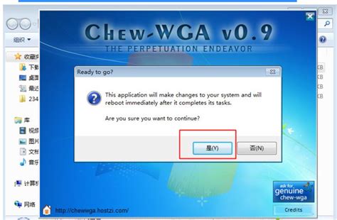 windows 激活分区不可用怎么操作 windows 教程 windows 系统之家