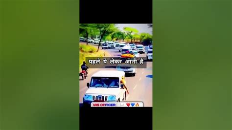 Upsc Asprint Love Motivation Video ️ ️ Youtube