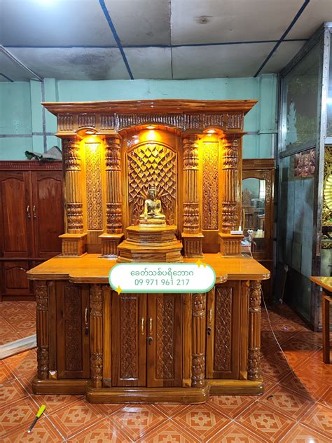 24 Seven မွေ့ယာ ၊ပရိဘောဂ နှင့် ခန်းဝင် ပစ္စည်းအမျိုးမျိုး ရောင်းဝယ်ရေး