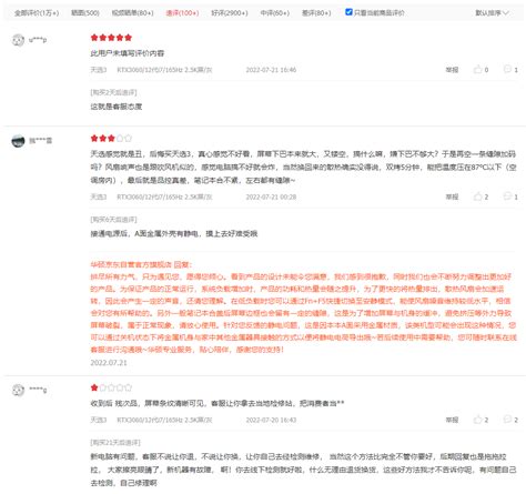 华硕笔记本电脑质量怎么样？