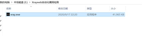 一款强大的Web自动化漏洞扫描工具Xray 腾讯云开发者社区 腾讯云