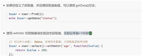 thinkphp 安装 查询 模型 关联表 我在春天等伱 博客园