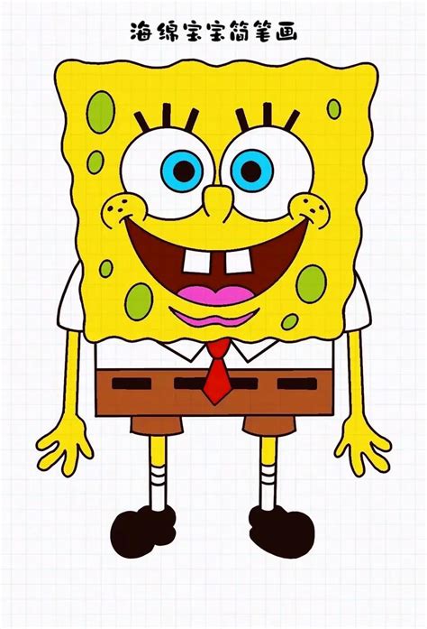 海绵宝宝画简笔画 简笔画图片大全