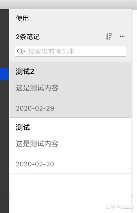 使用wxpython打造印象笔记(7)笔记列表之headerpanel 知乎 使用wxpython打造印象笔记(7)笔记列表之headerpanel 知乎