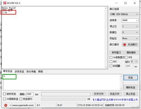 ＜求助帖＞stm32串口接收发送出现“接收重复”、“接收位缺失”的现象问题stm32串口接收跳位 Csdn博客