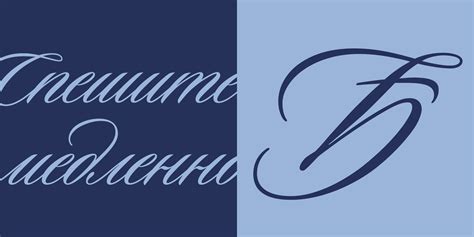 Sloop Script Pro Fonts I Love Typography