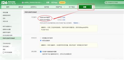 【python】自动化办公 篇六——python自动发送多个邮件yag Yagmailsmtp怎么给多个邮箱发送 Csdn博客