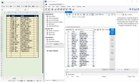 【excelvba】excelのマクロからmysqlのテーブルデータを取得するには Tech Vb