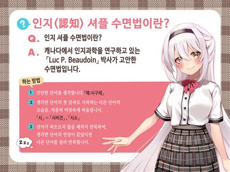 【한국어무료 작품】선생님 인지셔플 수면법 알고 게신가요 [dlsite] Dlsite 동인