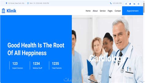تطوير مواقع الويب Html Css Javascript Bootstrap خمسات