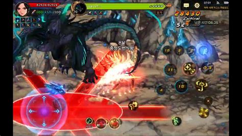 마고스 놀이터 던파모바일 여인파 Youtube