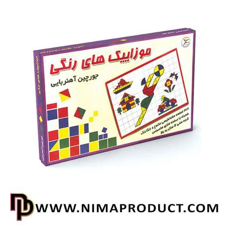 قیمت و خرید جورچین آهنربایی مدل موزائیک رنگی شرکت آوای باران