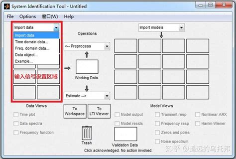 系统辨识专题（一）——matlab系统辨识工具箱的使用案例 知乎