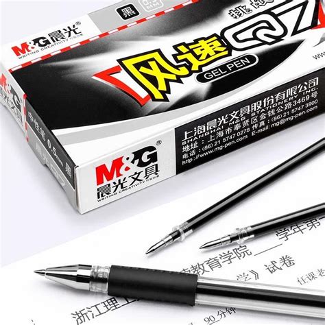 晨光q7中性笔0 5 0 7mm办公签字笔笔芯黑色红色蓝色学生考试水笔 虎窝淘