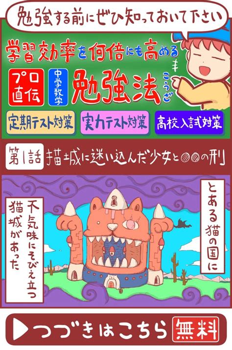 本初子午線が通る国一覧と覚え方｜経度0度の国 坂田先生のブログ