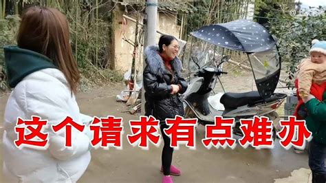 小明有事求教嫂子弟媳，弟媳一听爽快答应，嫂子却感到有些为难【土家老鸭】 Youtube
