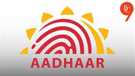 Aadhaar New Rule Private Entities Can Now Use Face Authentication In Mobile Apps