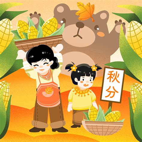 秋分广告素材 秋分广告模板 秋分广告图片下载 设图网