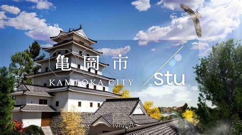 京都府の亀岡市内の歴史文化資源をデジタルデータ化して記録保存する亀岡市デジタル文化資料館構築業務事業の実施が決定 メタバース 地方