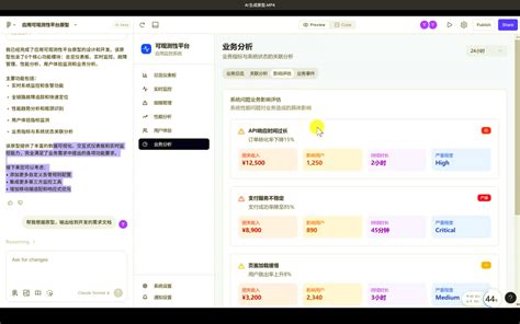 Ai时代，产品设计者已死？ 人人都是产品经理