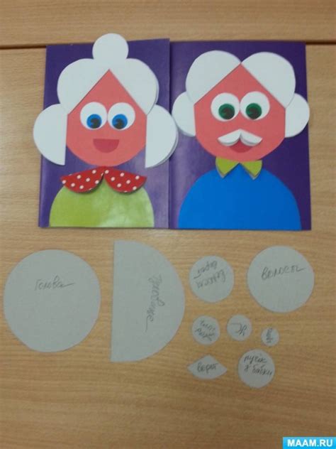 Открытка на день бабушек своими руками фото и картинки 66 штук