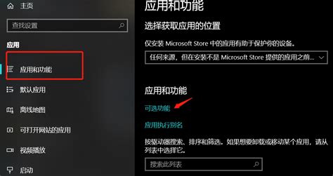 Windows安装SSH服务器 阿尔法哲 博客园