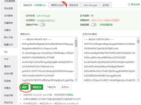 宝塔：续签ssl证书报错errorresult During Secondary Validation Coderjim 博客园