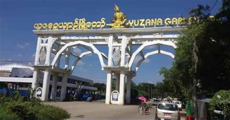 Dvb ဒဂုံဆိပ်ကမ်း ၆၈ ရပ်ကွက်အုပ်ချုပ်ရေးမှူးရုံးတွင် ဗုံးပေါက်