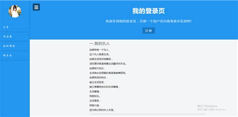 20个无库无框架的小型web项目中文版qq36720275的博客 Csdn博客小型web项目