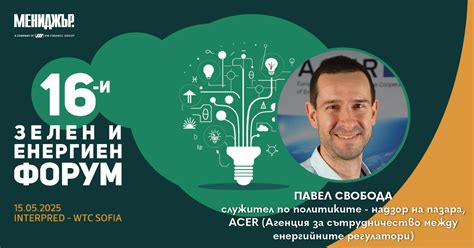 💥 Знаете ли че всяка година в ЕС се губят милиарди заради неефективно управление и