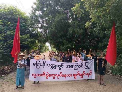 ရွာပေါင်းစုံ သပိတ် စစ်ကြောင်းက ဝမ်ပေါင် ယန်စီ ကုမ္ပဏီ အလိုမရှိကြောင်း ချီတက် ဆန္ဒပြ Khit Thit