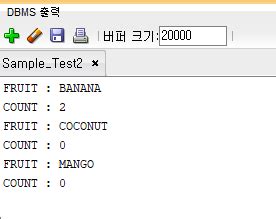 ORACLE CURSOR 사용법과 간단한 예제