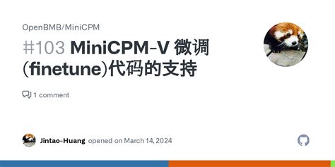 MiniCPM V 微调 finetune 代码的支持 Issue OpenBMB MiniCPM GitHub